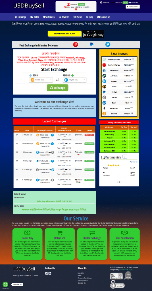 Currency Exchange PHP Script | Money Exchange PHP Full Script - DoridroTech.Com